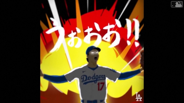 Dodgers announce Shohei Ohtani signing with sleek anime video - MARCA ...